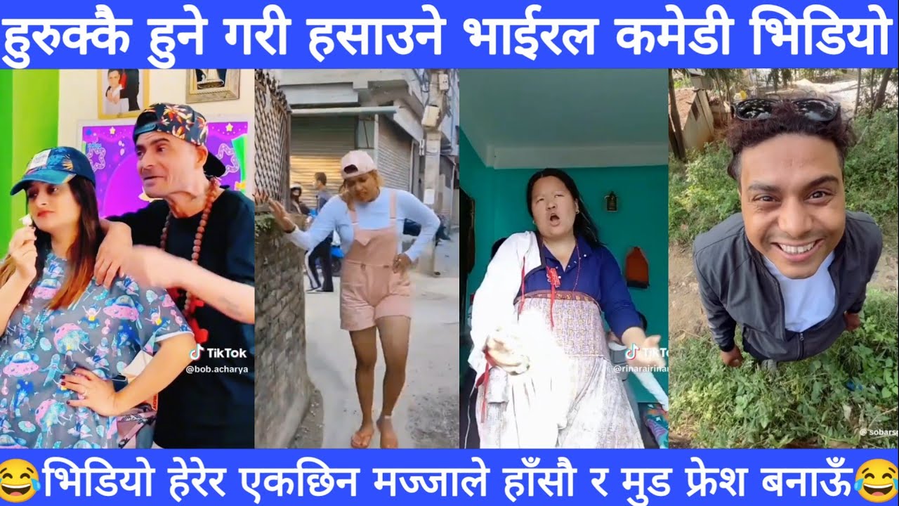 Nepali viral comedy video collection | Try not to laugh nepal | Nepali ...