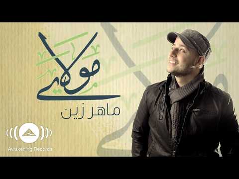 Maher Zain - Mawlaya (Arabic) | ماهر زين - مولاي | livestream