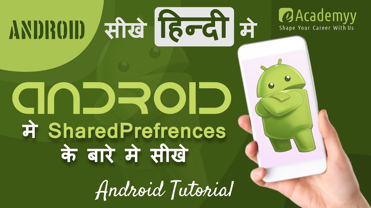 How to Implement SharedPreferences in Android:A Step by Step Tutorial(#23 Android Tutorial in ...