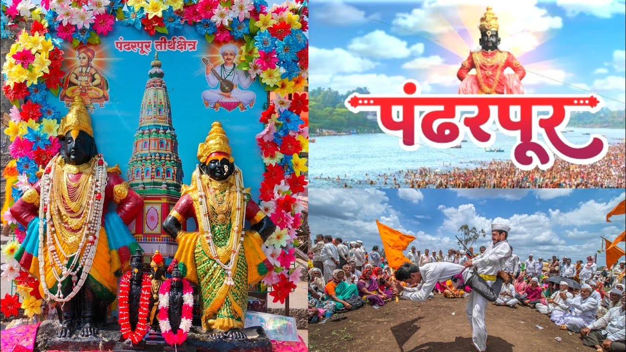 pandharpur | pandharpur darshan | Vitthal Mandhir Pandharpur Tirth ...