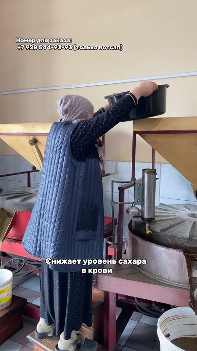 Урбеч из расторопши - YouTube