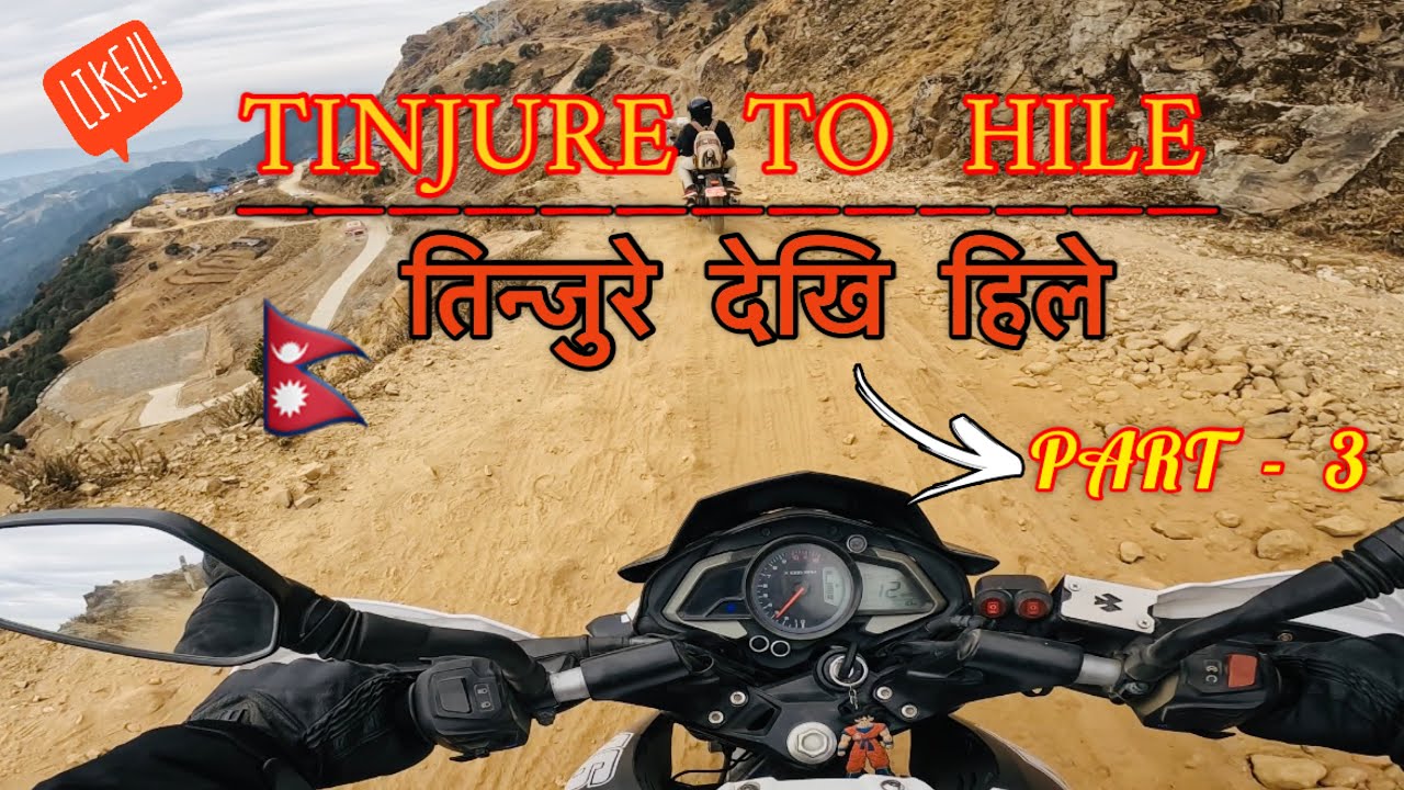 Tinjure - Basantapur To Hile | Part 3 | Exploring East Nepal - YouTube