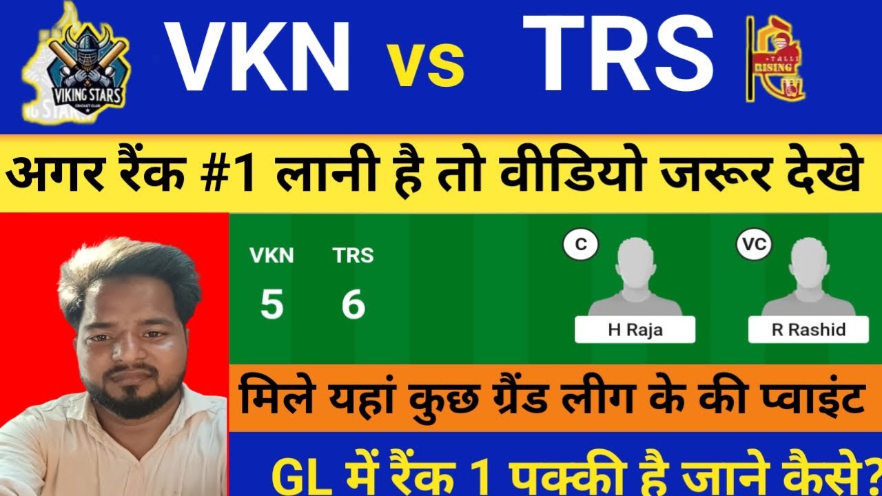 VKN vs TRS Dream11 Prediction | VKN vs TRS Today Dream11 Prediction ...