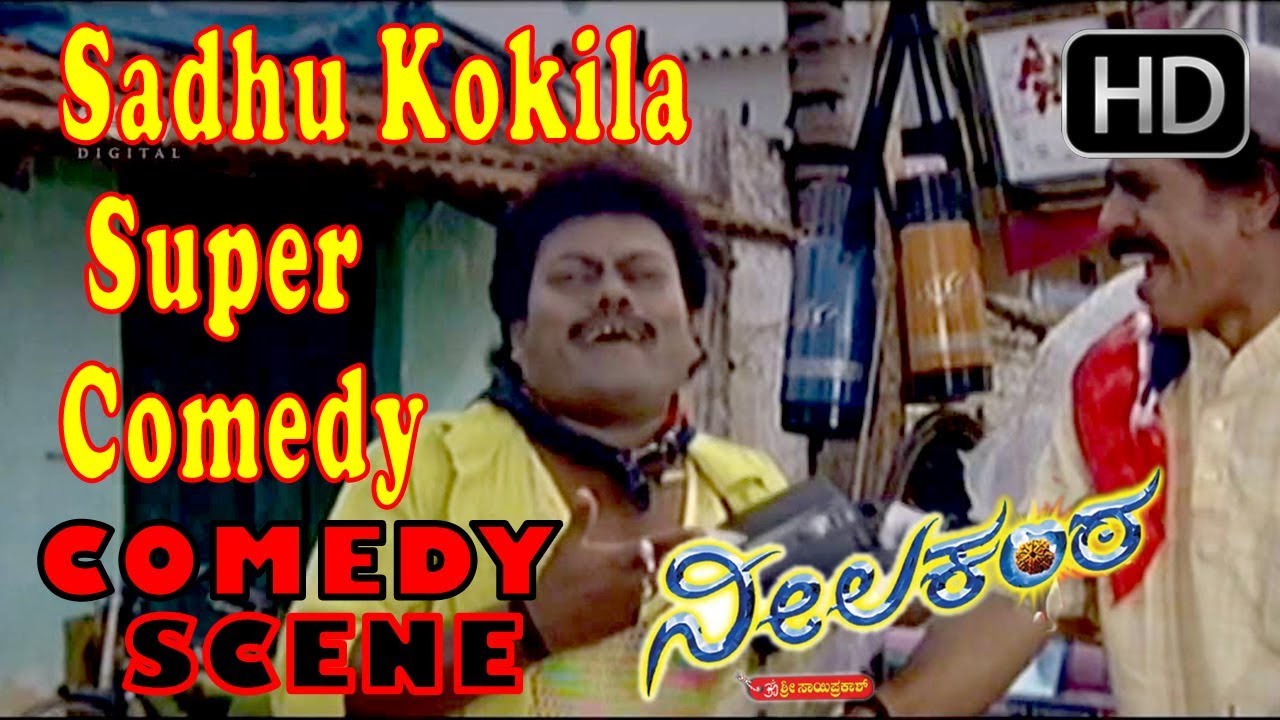 Sadhu kokila comedy | Kannada Comedy Scenes 311 | Neelakanta Kannada ...