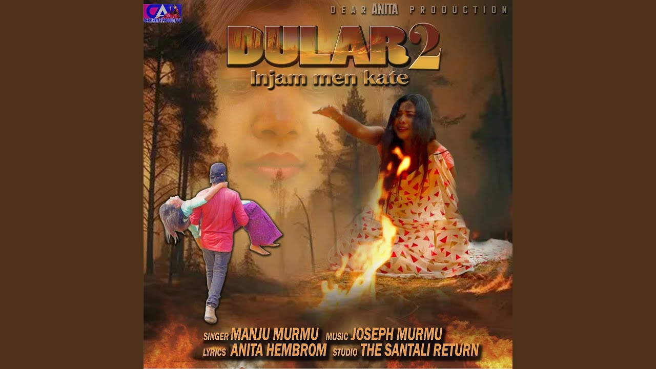 Dular Injam Men Kate 2 - YouTube