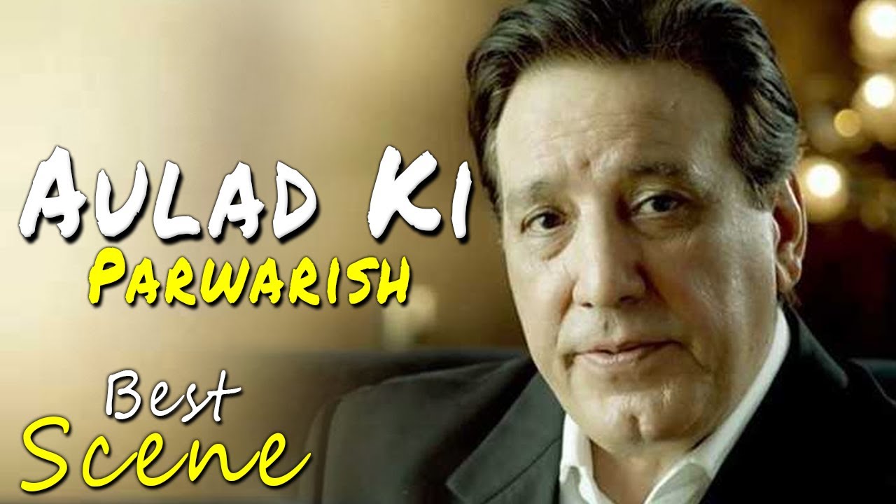 Bin Maa Ke Aulad Ki Parwarish | Jawed Sheikh | Best Scene | Drama World ...