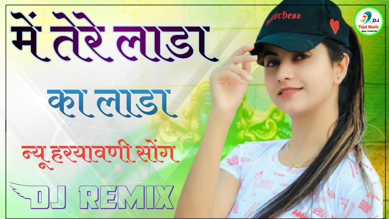 Lada Ka Lada Remix Dj Song Pranjal Dahiya New Haryanvi Songs Haryanavi ...