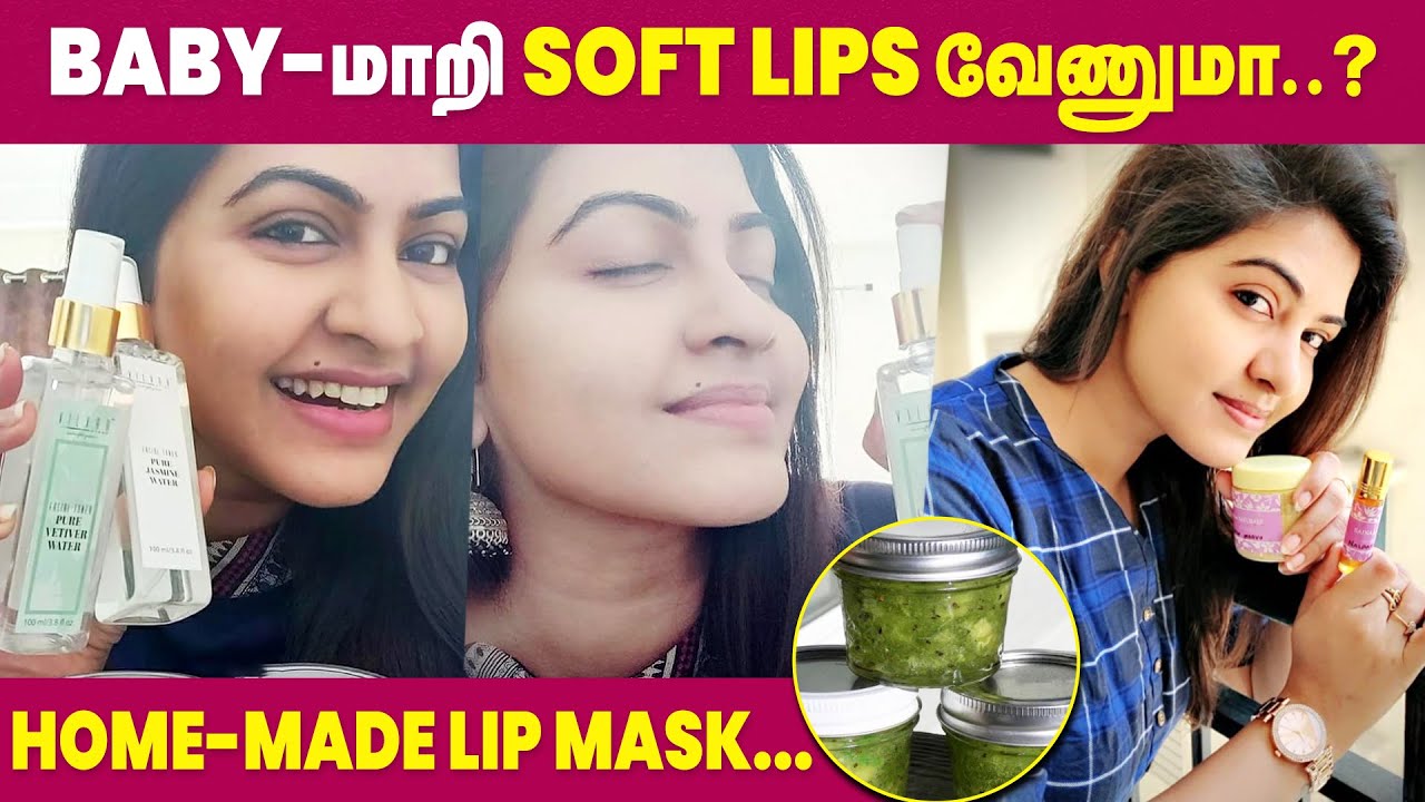 DIY Lip Mask to get Soft & Pinky lips | Homemade Lip Mask - YouTube