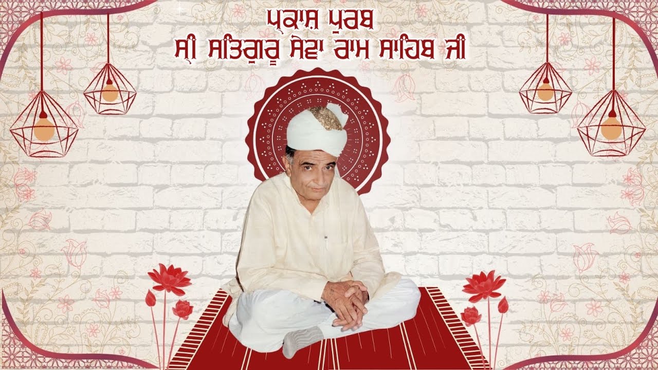 1. LIVE:(14-Oct-2024)98th Prakash Purab Dhan Sri Satguru Sewa Ram Sahib ...