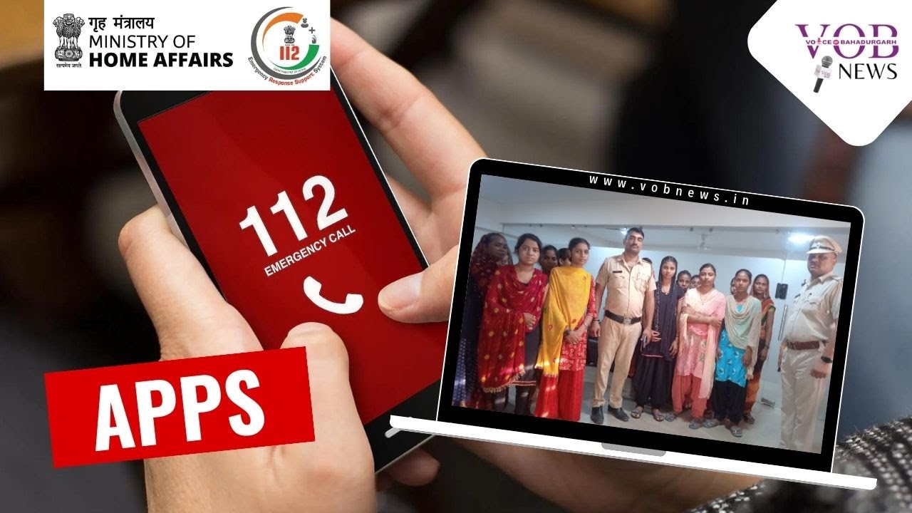 112 INDIA APPS | 112 अप्प्स | how to install 112 APPS |VOB NEWS - YouTube