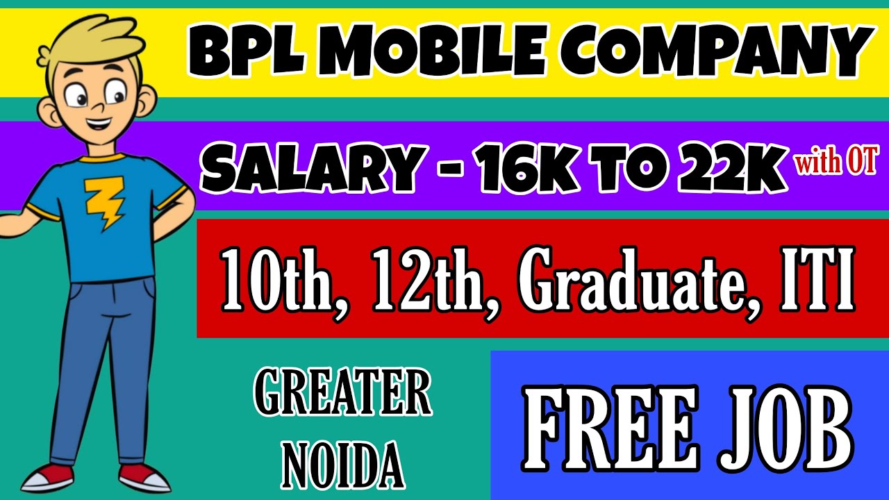 OLD Vivo BPL Mobile Company Job 2025 | Salary 22000 | Bus Canteen Free ...