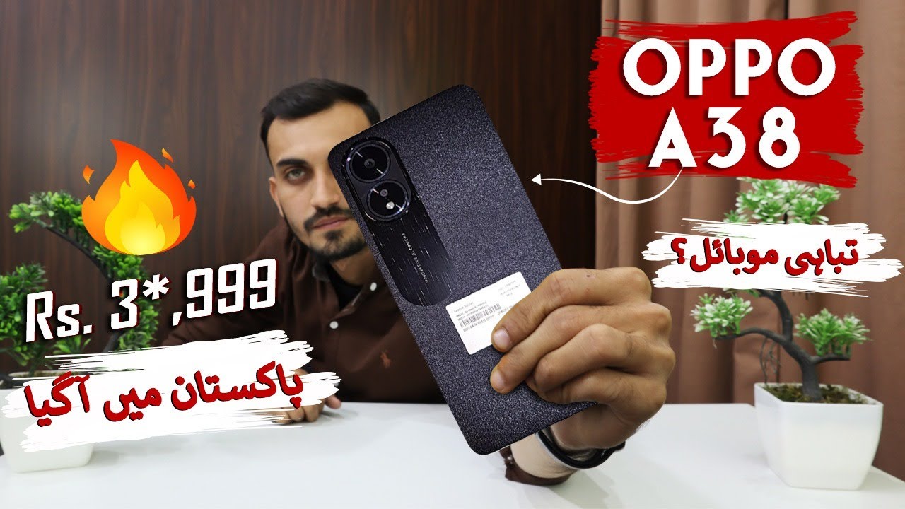 Oppo A38 Price in Pakistan | Specs Review | Helio G86 & 33W Fast ...