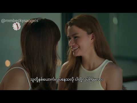 Gap The Series Full Pilot Trailer mmsub 💓💓💓  @IDOLFACTORY