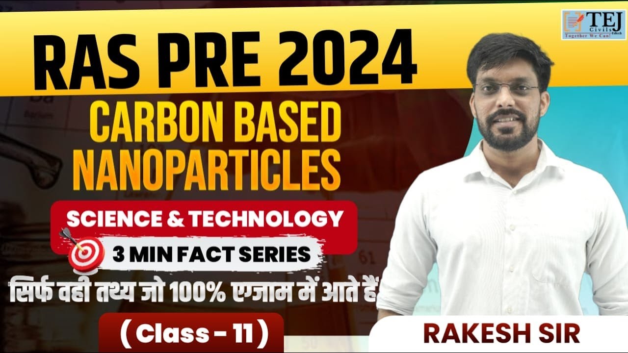 RAS 2024 | RAS PRE SCIENCE & TECH | Carbon Based Nanomaterials | RAKESH ...