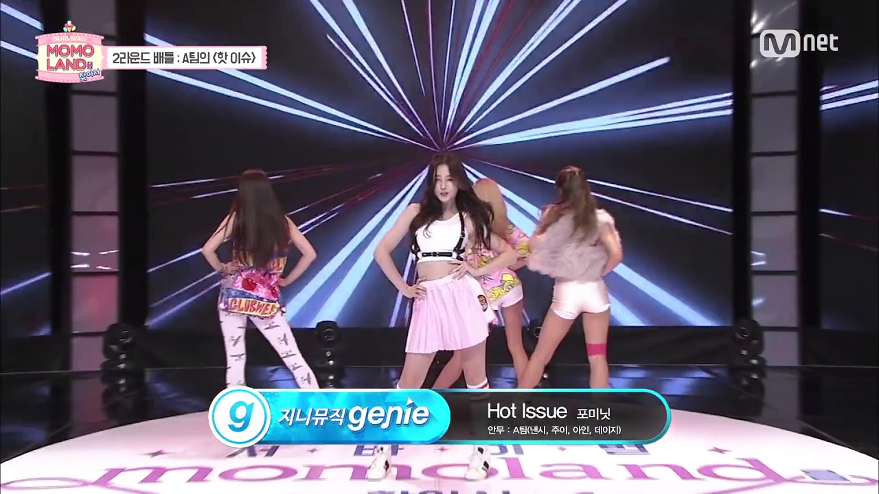 Hot Issue (4 Minute) - 모모랜드 낸시, 주이, 데이지 & 아인 (Finding Momoland: TEAM A ...