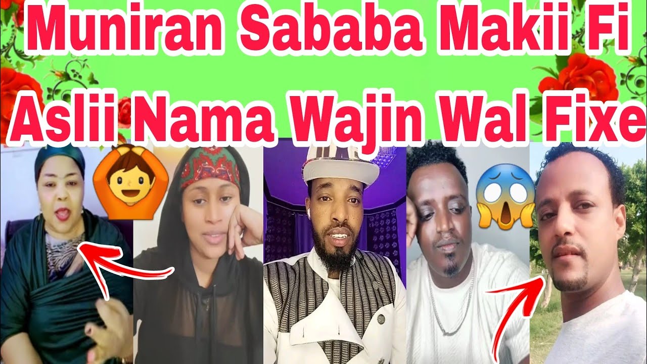 Makii Fi Aslii Sababa Isani Muniran Nama Wajin Wal Lolte Bara Kan ...