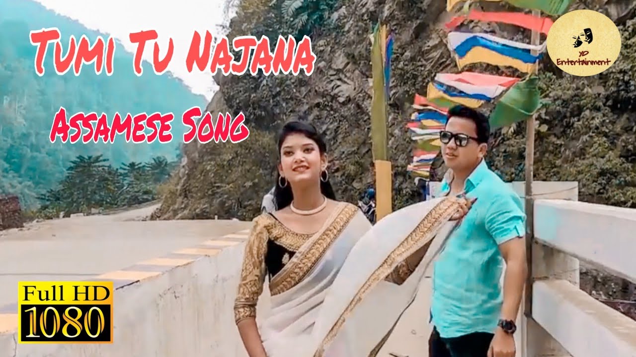 NEW ASSAMESE SONG | Tumi tu najana | Deep Sagar | Geetanjali | Niharika - YouTube