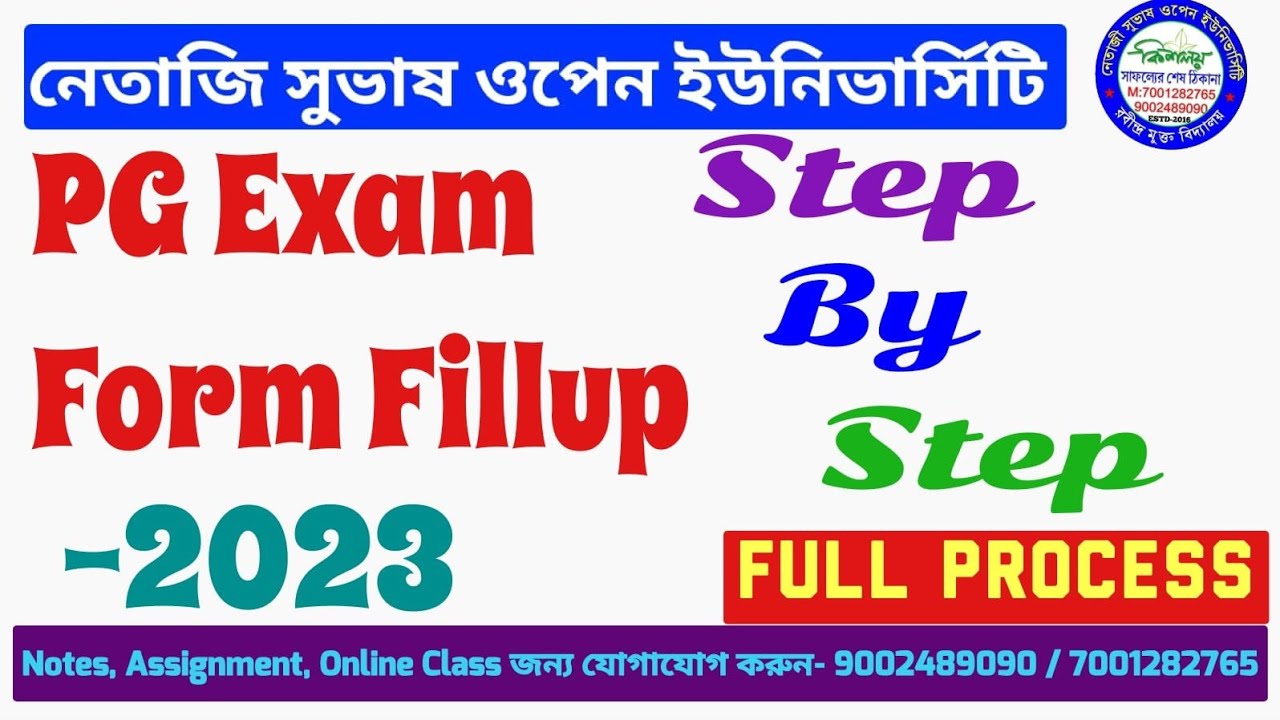 PG Exam Form Fillup//2023//কিভাবে করবেন ? #কিশলয় - 9002489090 ...