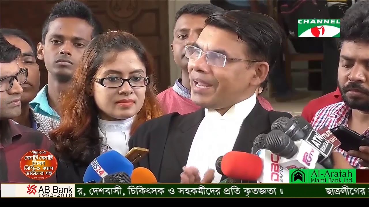 Channel i NEWS || 7PM (15-05-2019) - YouTube