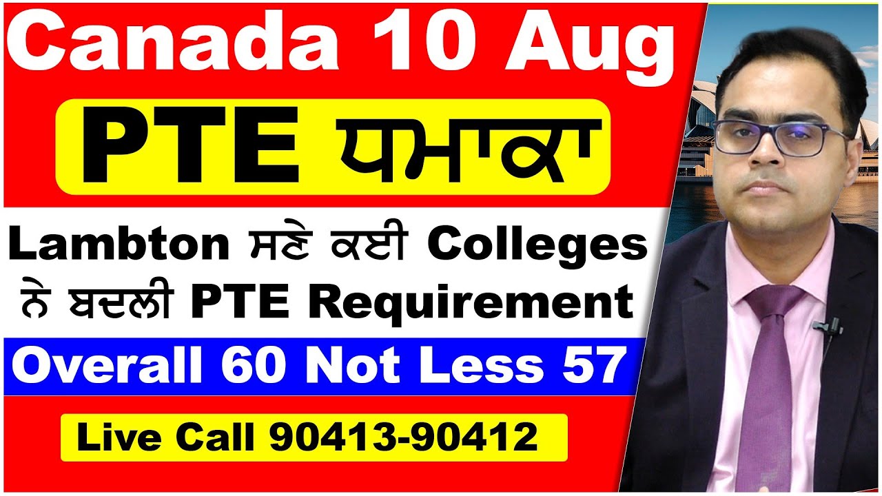 Canada 10 Aug PTE ਧਮਾਕਾ I Lambton ਸਣੇ ਕਈ Colleges ਨੇ ਬਦਲੀ PTE ...