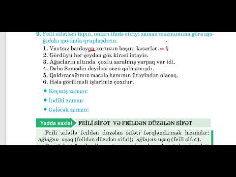 7 - ci sinif Azərbaycan dili \