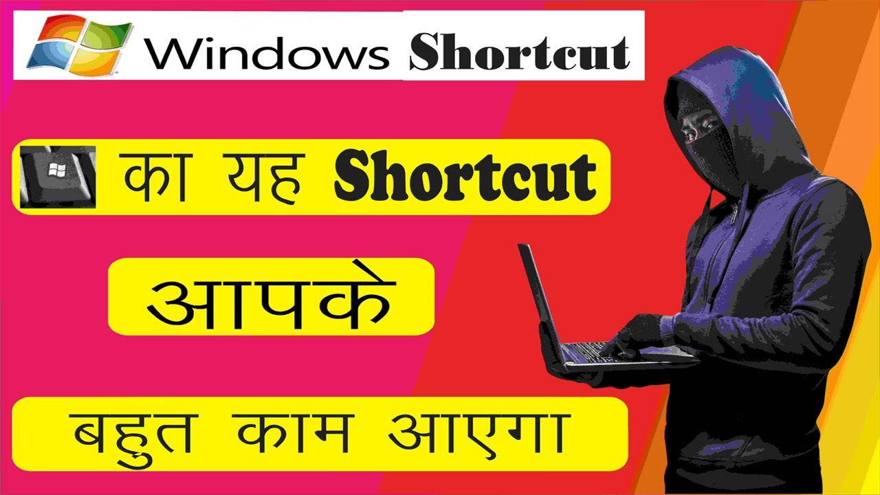 windows shortcut keys in hindi windows ke khatarnak shortcut - YouTube