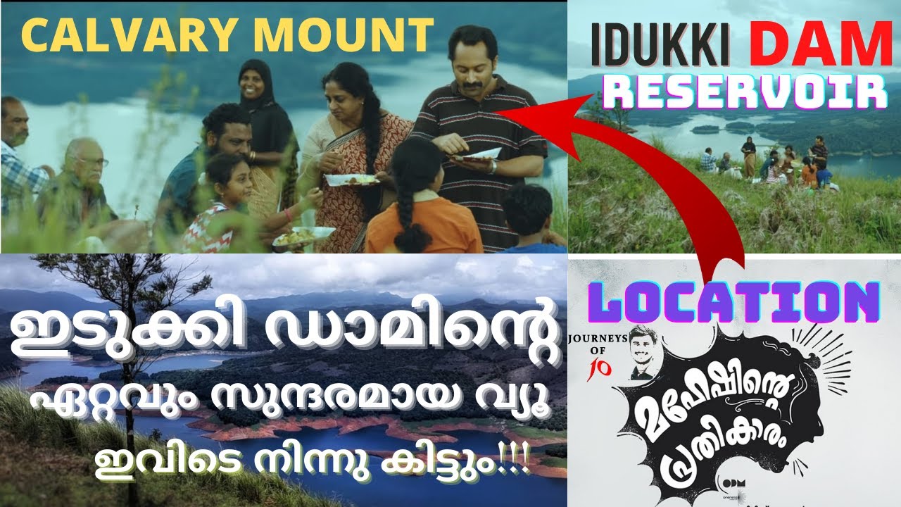 Calvary Mount | Idukki dam reservoir | Kalvari Mount Iduki | Idukki Dam ...