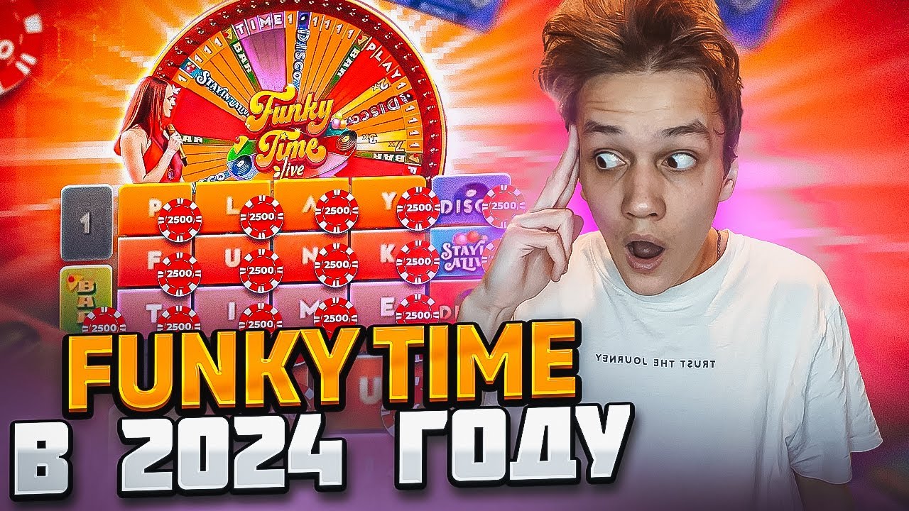 ПРОВЕРКА FUNKY TIME в 2024 ГОДУ! ДИКАЯ СЕССИЯ на 70к! ЭТО ЛУЧШЕ CRAZY ...