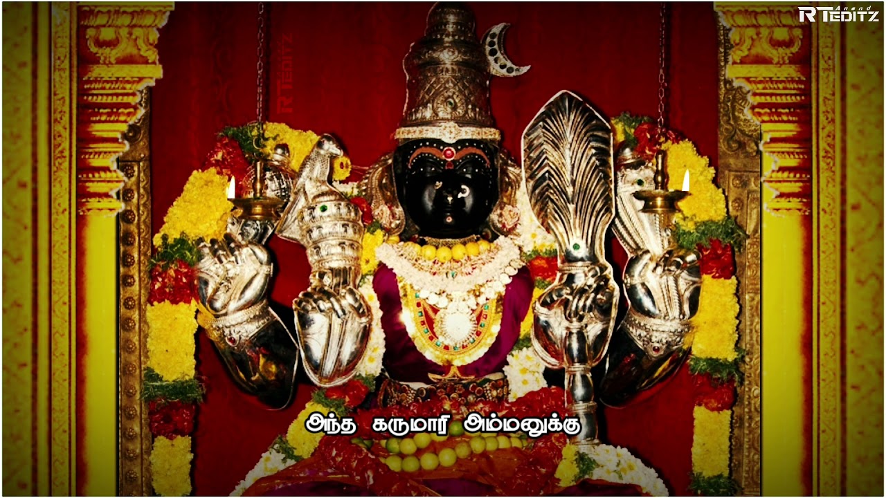 kamatchi ammanukku karagam edupen | amman lyrics whatsapp status | RT ...