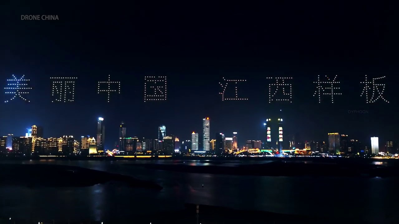 amazing drone magical holographic light show in china videomega ru ...