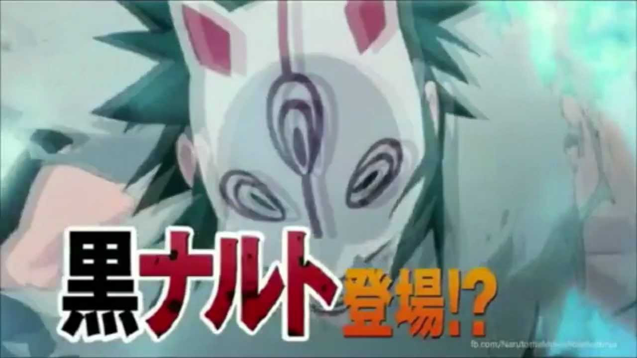 Naruto Road To Ninja Menma Vs Naruto [Commercial] - YouTube