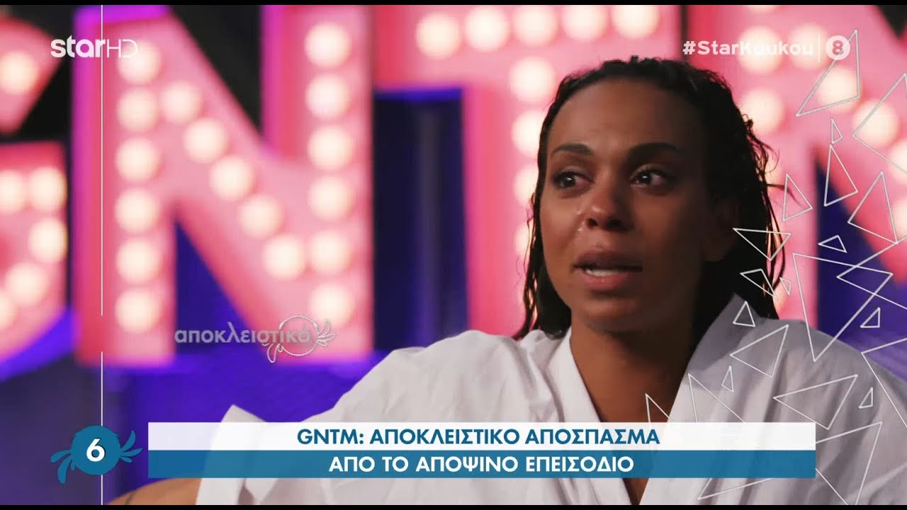 GNTM 3 | Αποκλειστικό απόσπασμα από το αποψινό επεισόδιο | 26.10.2020 ...