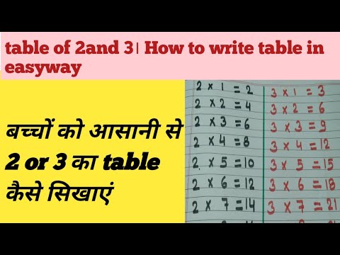 बच्चों को आसानी से 2 or 3 का table कैसे सिखाएं। table of 2and 3। How to ...