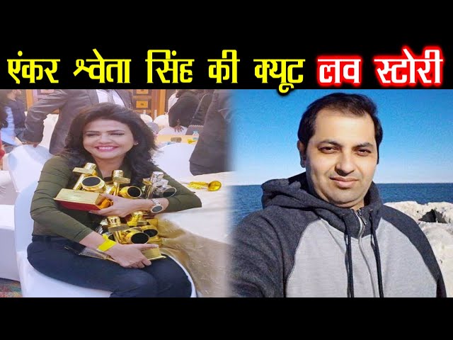 Shweta Singh Aaj Tak Married 3396