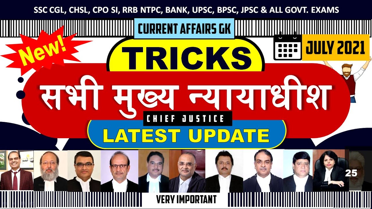 Chief Justice of Indian high Court 2021 Trick || 25 Mukhya Nyayadhish ...