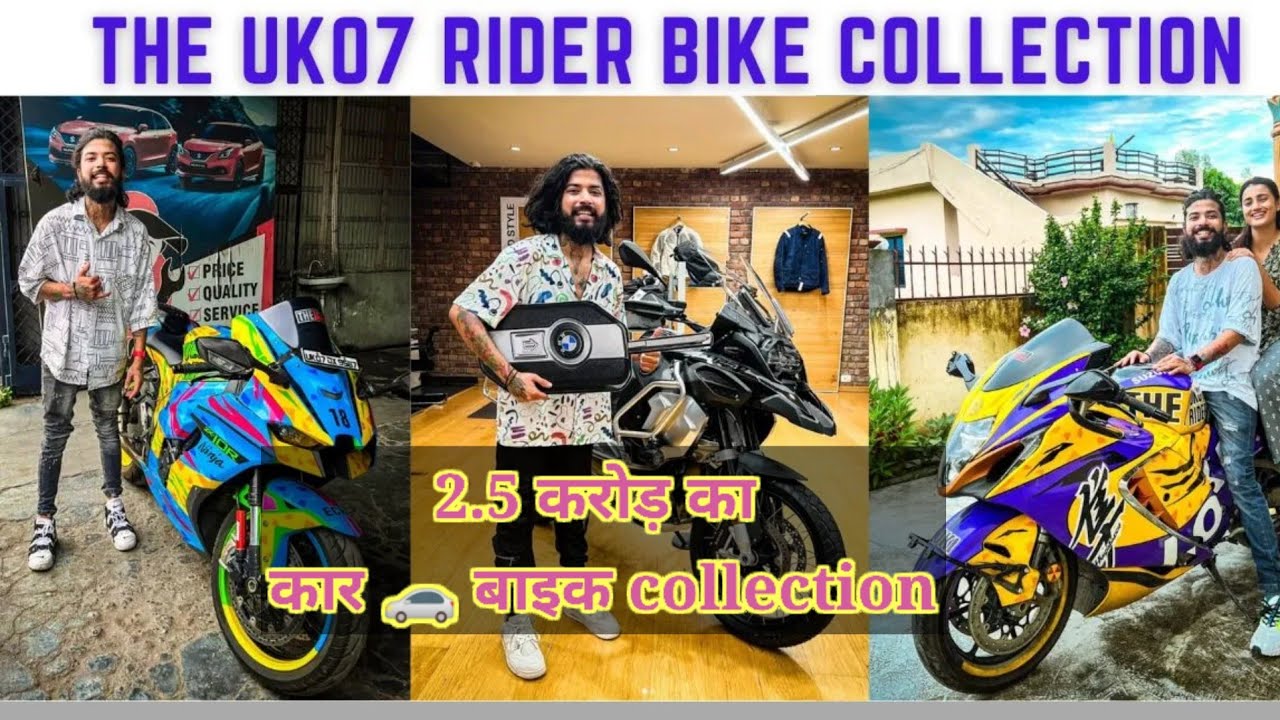 The UK07 Rider , car collection 2.5 crore ke , #! up16 Bhau ! # - YouTube