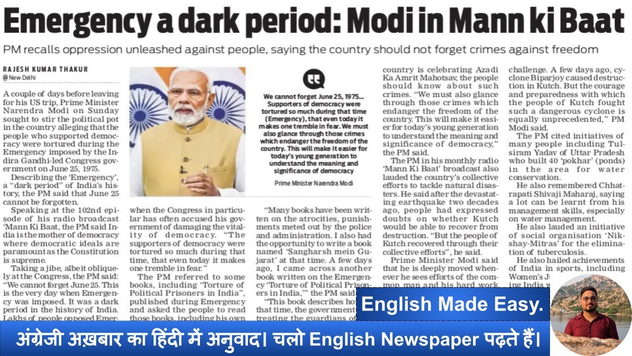 English Newspaper Reading in Hindi | News Analysis, Word Meanings, and ...