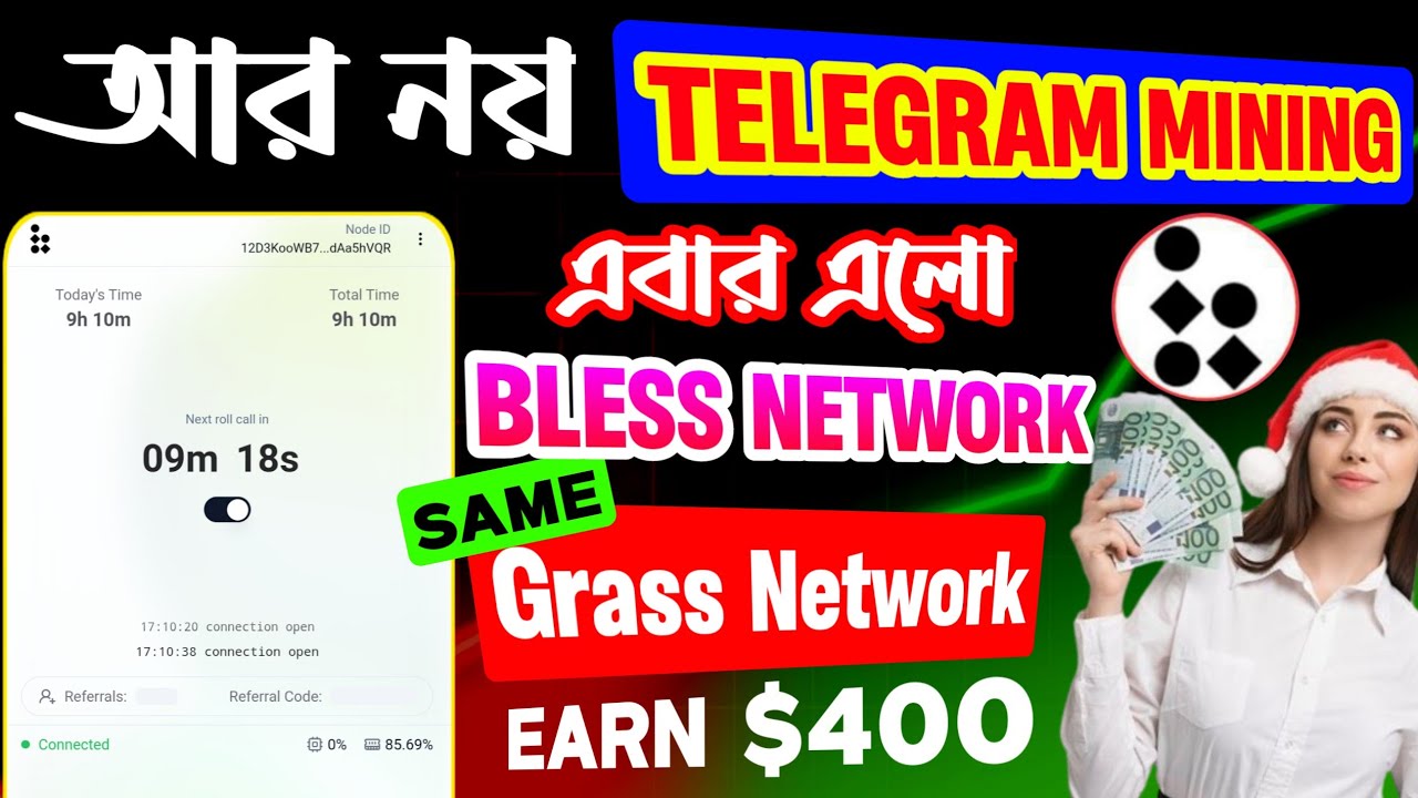 New Mining Project Same Grass Network Mining ⛏️ 💯 Free Earn || New Mining Project Free Earn ...