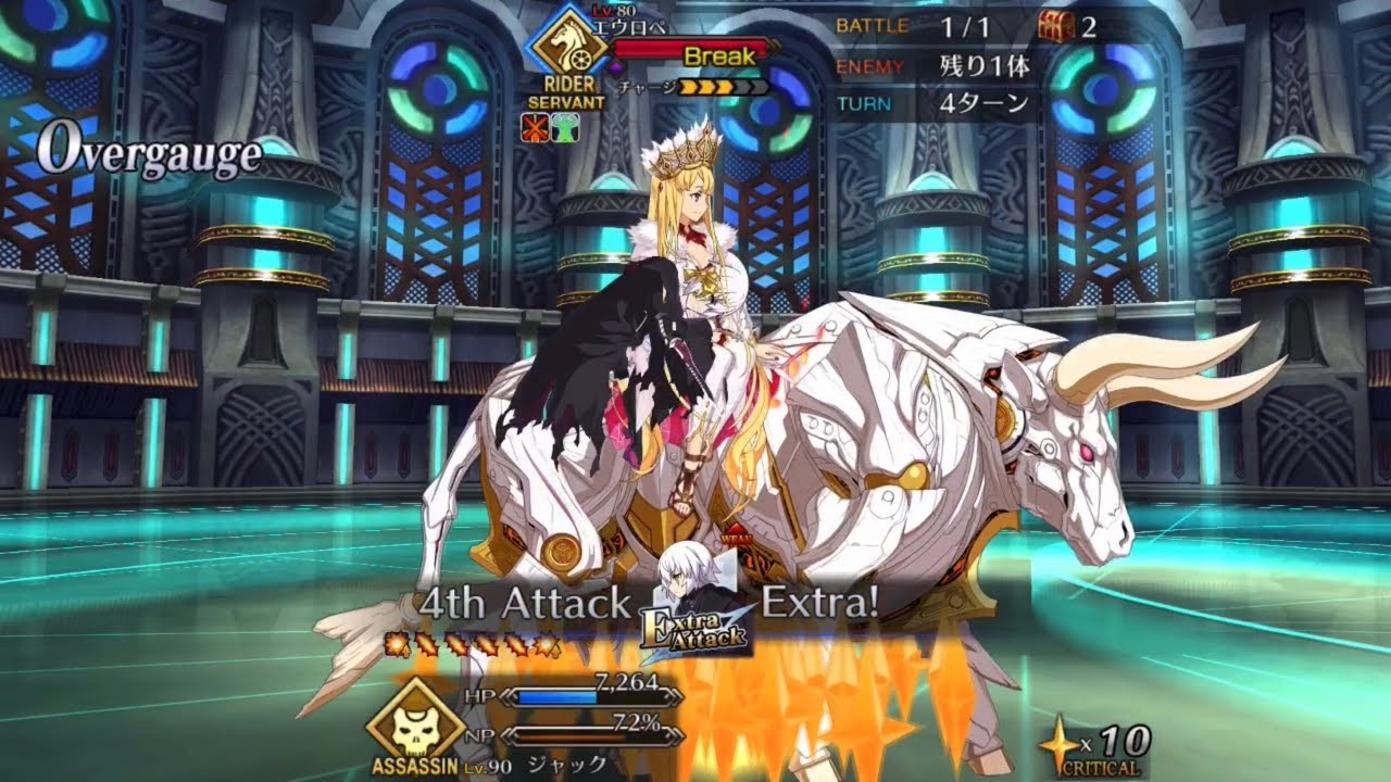 【FGO】Lostbelt Olympus - Talos & Europa vs Jack the Ripper - YouTube