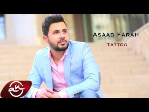 Asaad Jaafar - Tattoo 2016 // أسعد جعفر- تاتو