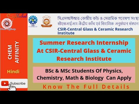 Summer Internship Programme 2023 At CSIR-Central Glass & Ceramic ...