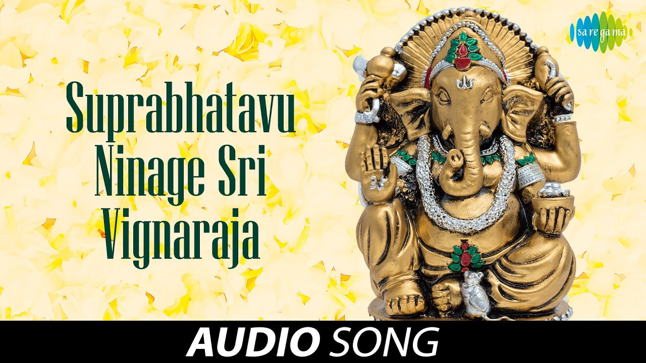 Suprabhatavu Ninage Sri Vignaraja | P.B. Sreenivas, S. Janaki | Kannada ...