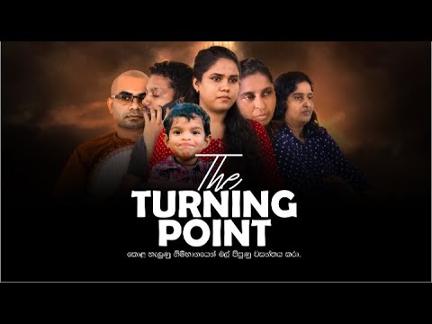 TURNING POINT | SHORT MOVIE TRAILER - YouTube