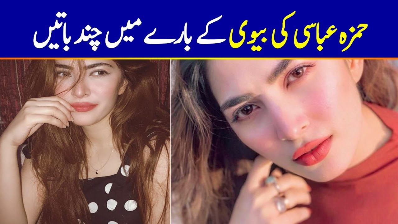 Who is Wife Of Hamza Ali Abbasi | 5 Facts You Dont Know About Naimal ...