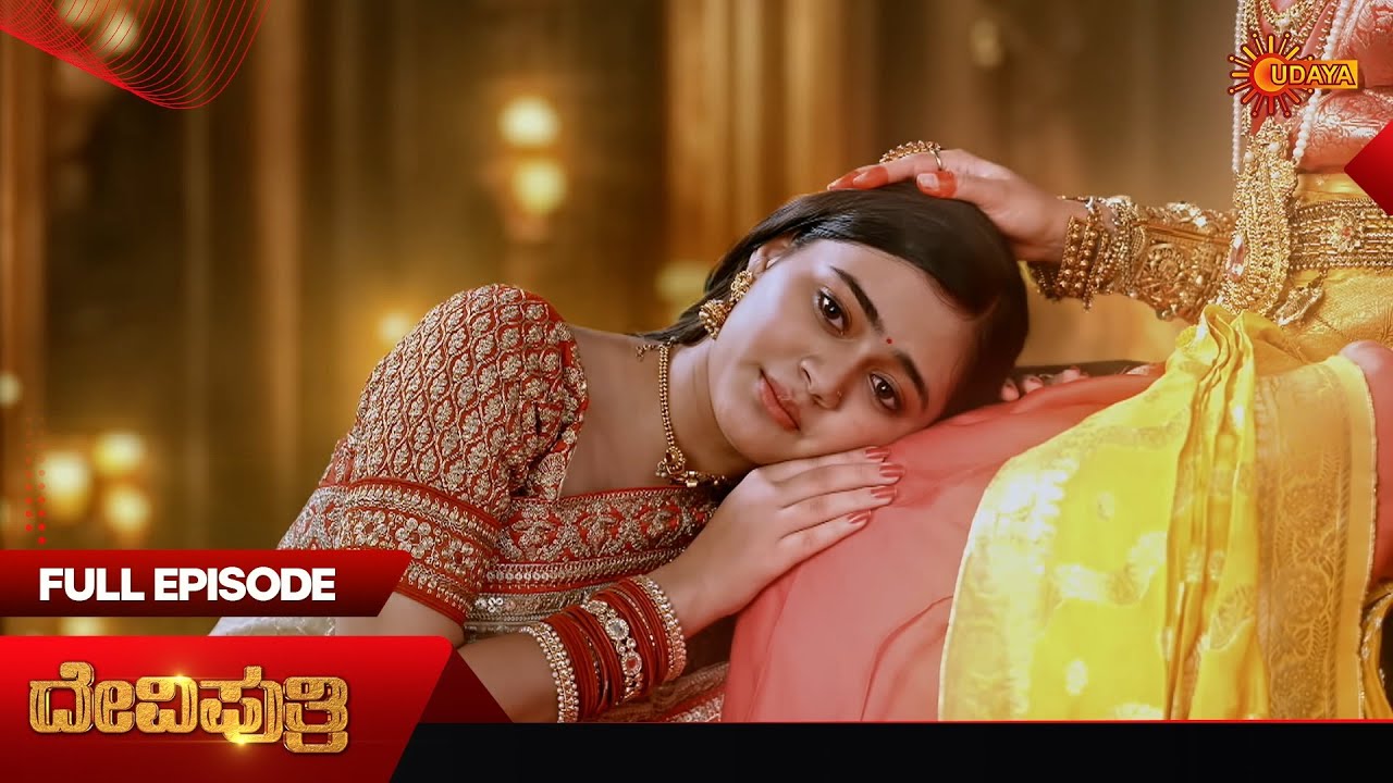 Devi Putri - Full Episode | 03 APR 2025 | Kannada Serial | Udaya TV ...