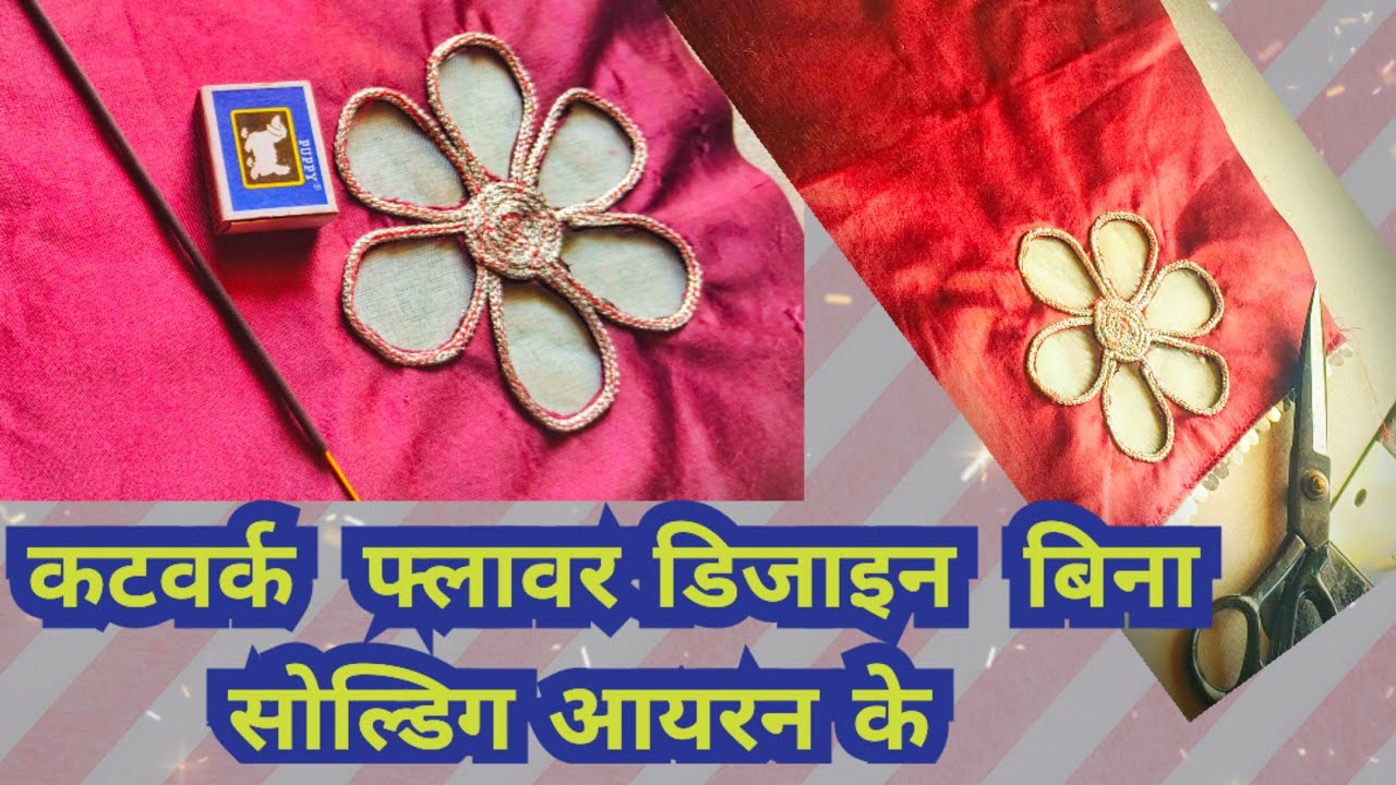 Cutwork flower design||cutwork sleeve design cutting and stitching 🌹🌹 ...