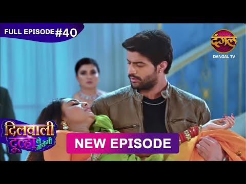 Dilwali Dulha Le Jayegi | Full Episode 40 | 8 May  2025 | New Show FULL HD | Dangal TV
