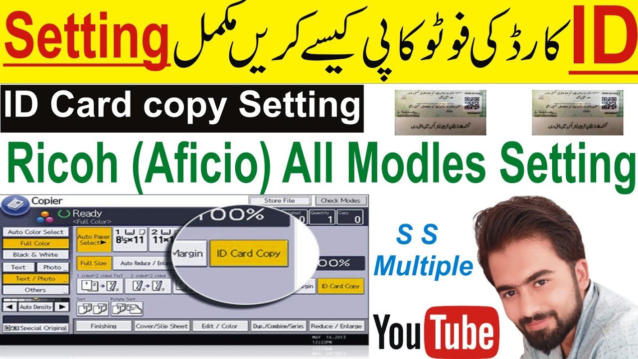 Id card fotocopy setting Ricoh All Modles/id card fotocopy kesy kren ...