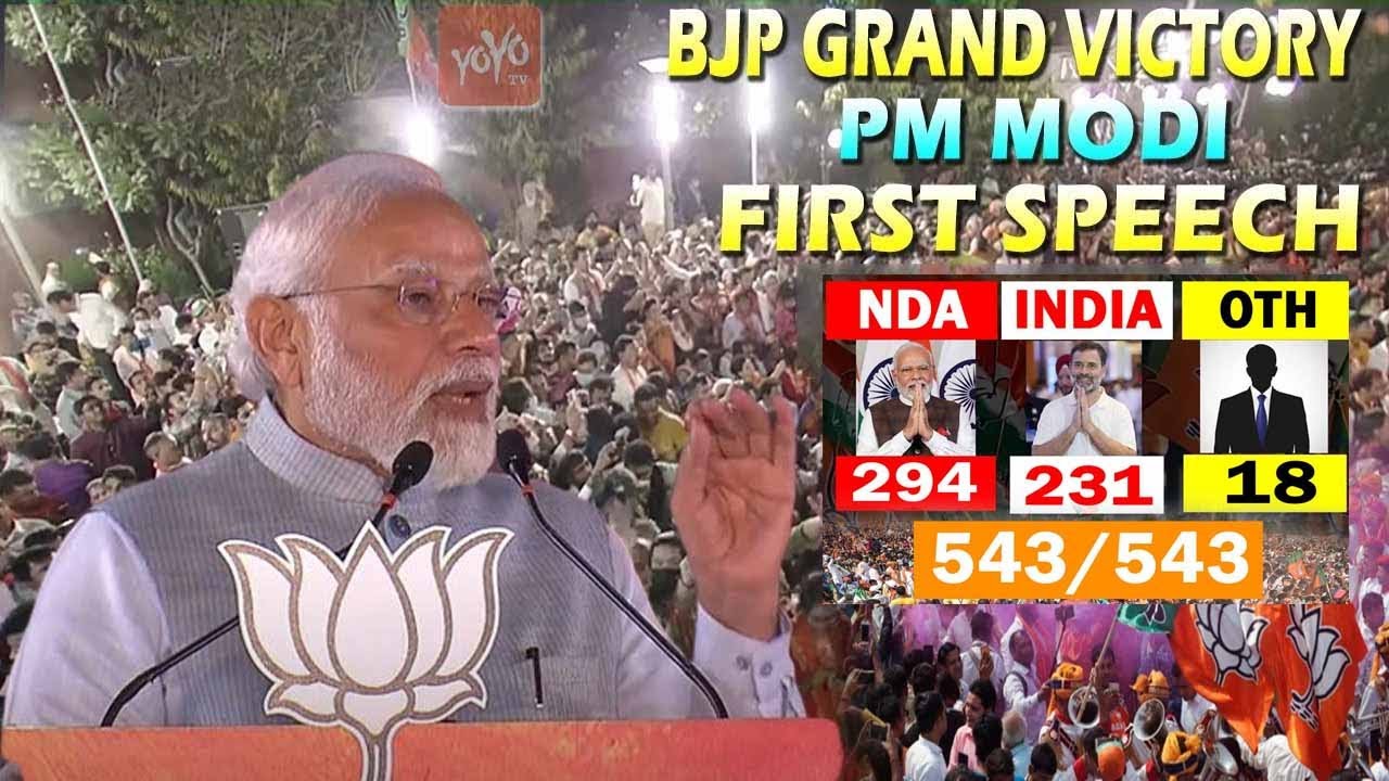 PM Modi's Victory Celebrations Speech 2024 | Lok Sabha Election Results ...