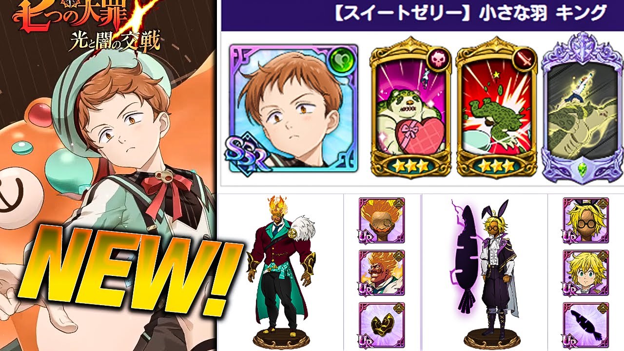 ULT ESCANOR FINAL HEAD PIECE! NEW SMALL WING KING BRINGING BACK FAIRY ...